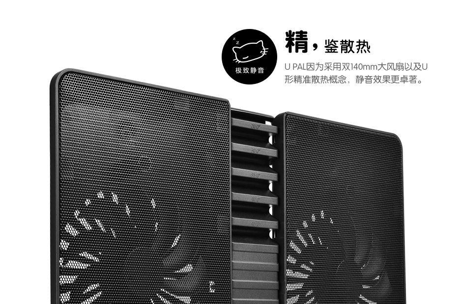 U PAL - DeepCool