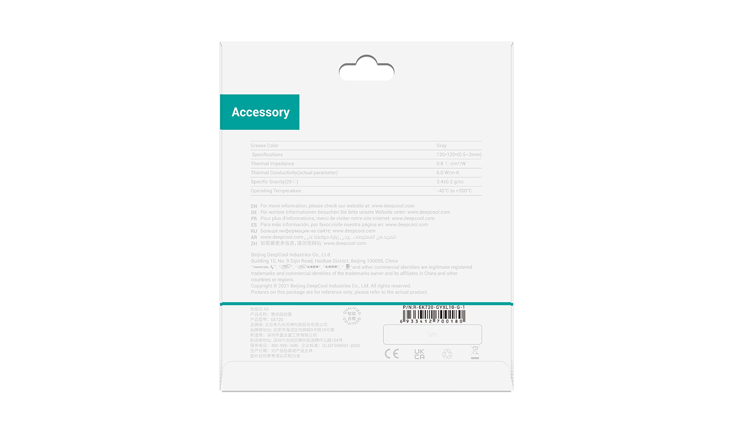 EK720-XL-1.5 - DeepCool